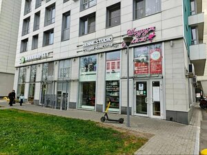 Stretching. Pro (Lenina Avenue No:32А), fitness kulüpleri  Balaşiha'dan
