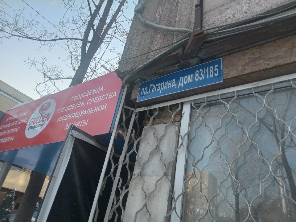 Gaz ekipmanları Ptk Cryogen, Almatı, foto