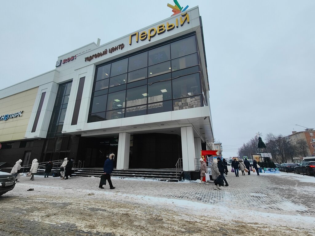 ATM'ler Sberbank, Novomoskovsk, foto