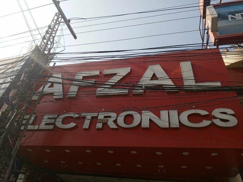 Elektronik eşya mağazaları Afzal Electronics, Lahor, foto