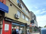 Aritmetik (Adana, Yüreğir, Kozan Cad., 314), kafe  Adana'dan