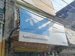 Awami Communication (Asghar Mall Road No:P1097, Asghar Mall Scheme), yönetim ofisi  Rawalpindi'den