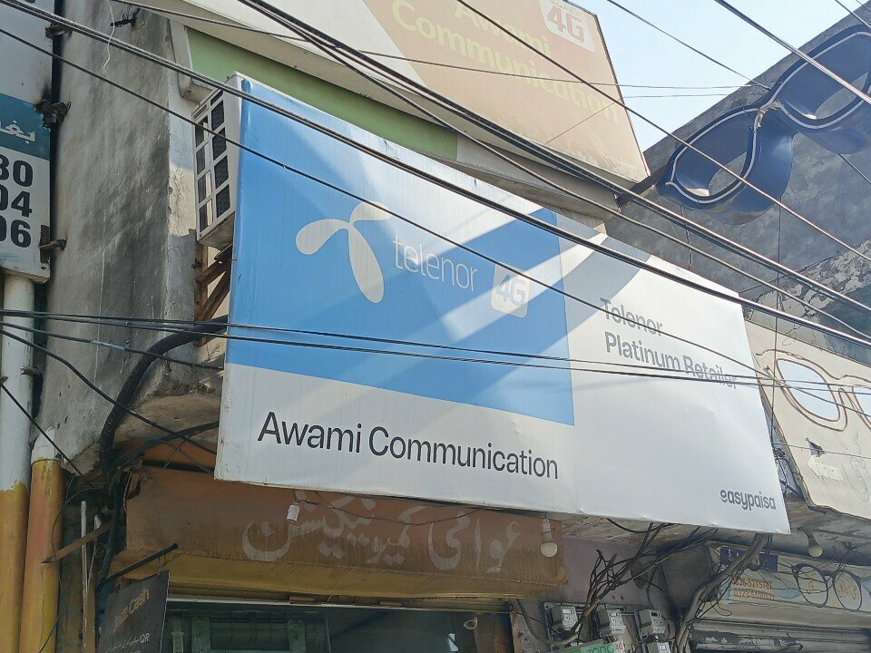 Yönetim ofisi Awami Communication, Rawalpindi, foto