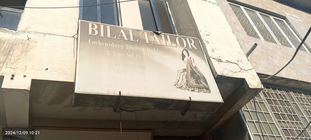 Giyim mağazası Bilal Tailor Shop, Rawalpindi, foto