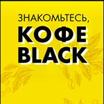 Meet Coffee Black (Partiyny Lane No:1к58с2), al götür kahve  Moskova'dan