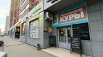 Курочка Ряба (40 Let Pobedy Street No:7), kanatlı hayvan ürünleri ve yumurta  Çeliabinsk'ten
