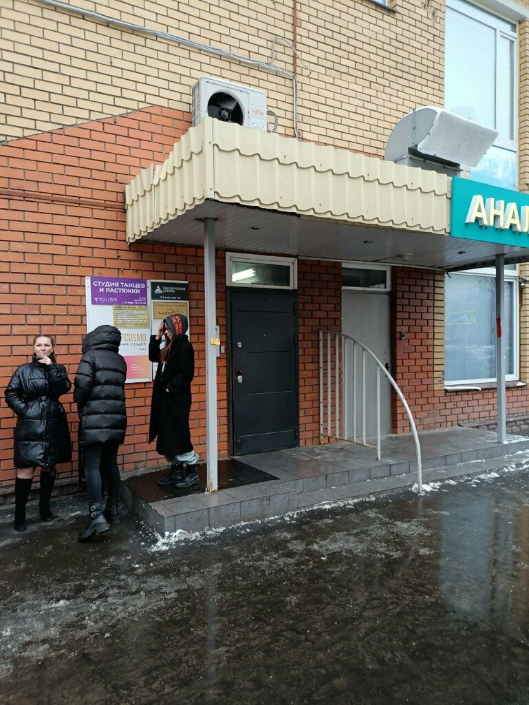 Garajlar ГСК Формула-1, Moskova, foto