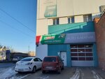 Auto Бавария (Semafornaya Street No:108), otomobil servisi  Krasnoyarsk'tan