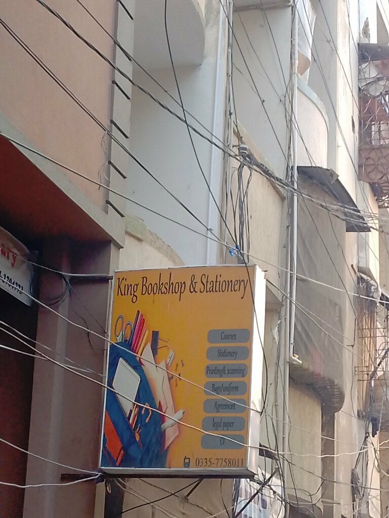 Kitap mağazaları King book shop, Karaçi, foto