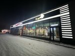 Андижан (Petukhova Street No:12Б), kafe  Novosibirsk'ten