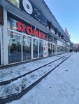Doner (Mira Street No:23), kafe  Aleksin'den