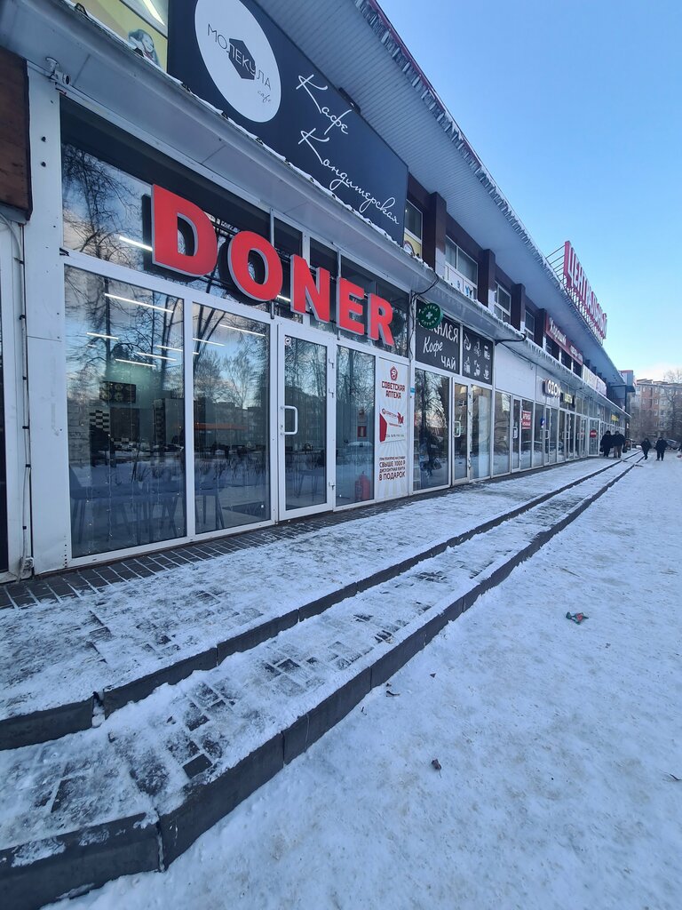 Kafe Doner, Aleksin, foto