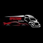 ПрестижАвтомойка (ulitsa Energetikov No:31Вк2), kamyon oto yıkama  Vladimir'den