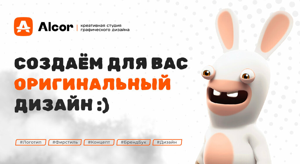 Grafik tasarımcılar Alcor design, Saratov, foto