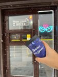 Grano Coffee (Stachki Avenue No:232/2), al götür kahve  Rostov‑na‑Donu'dan