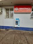Tretiy kran (Sergei Tulenina Street No:24), su otomatı  Oral'dan (Uralsk'tan)