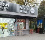 Park Inn Dönər (City of republican subordination Baku, Narimanov district, Tеbriz Street, 180A), fast food  Bakü'den