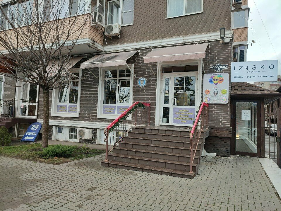 Çayevi Необычайная чайная, Krasnodar, foto