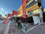Gülbeyaz Tuhafiye (Antalya, Kepez, Ulusoy Cad., 84/C), mini-market  Antalya'dan
