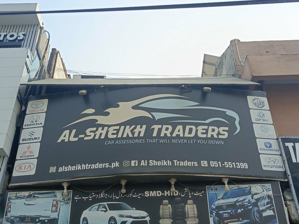 Otomobil yedek parçaları Al Sheikh Traders, Rawalpindi, foto
