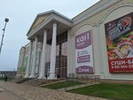 Электрокасса (Pervomayskaya Street No:2Б/2), ödeme terminali  Novovoronej'den