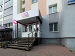Wildberries (Artyoma Street No:63), teslimat noktası  Sterlitamak'tan