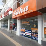 Süha Turizm (Kahramanmaraş, Dulkadiroğlu, Azerbaycan Blv., 1E), seyahat acenteleri  Kahramanmaraş'tan