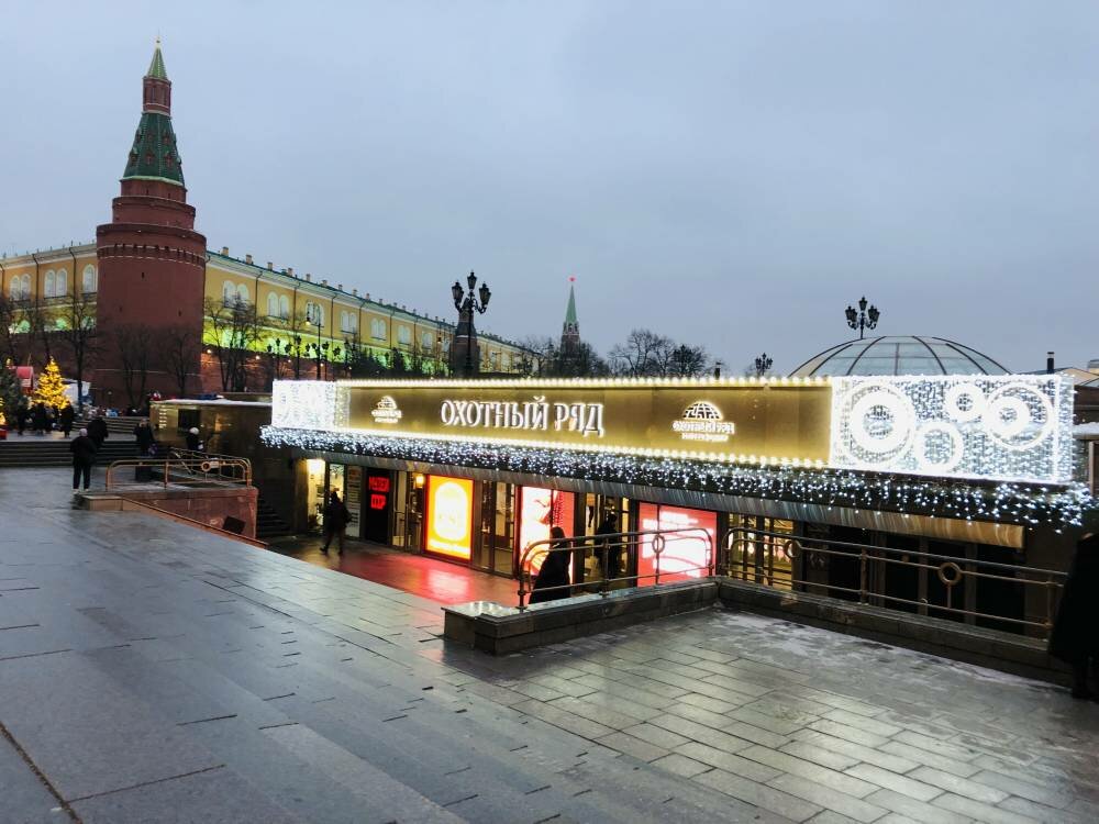 Seyahat acenteleri Банк горящих туров, Moskova, foto