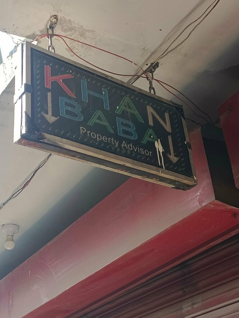 Arazi dizisi Khan baba property advisor, Rawalpindi, foto