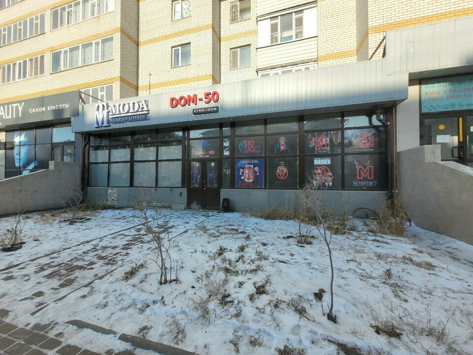 Giyim mağazası Tmmoda Store, Semey, foto