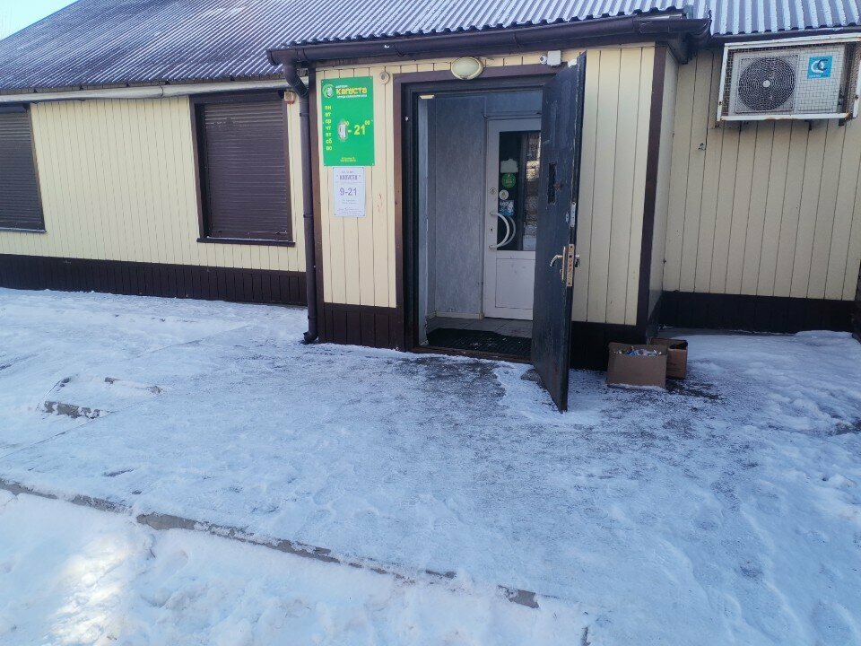 Market Капуста, Lipetsk, foto