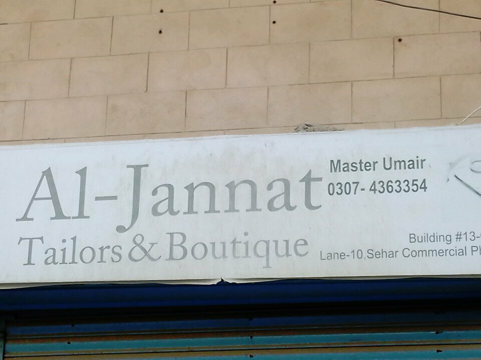 Terziler Al Jannat tailor and boutique, Karaçi, foto