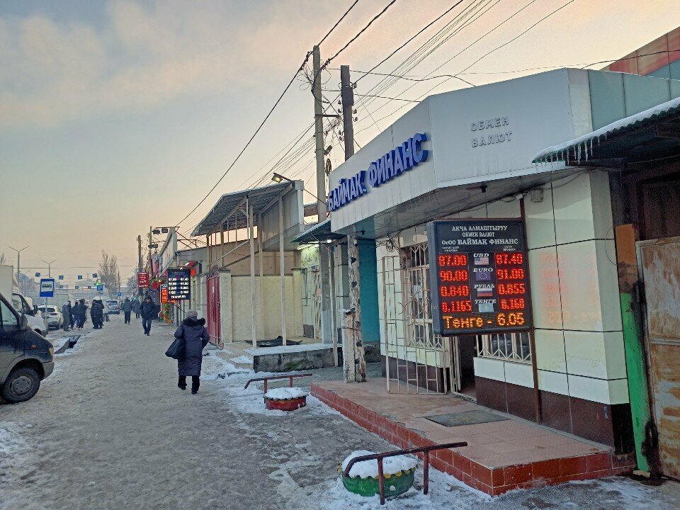 Döviz büroları Baimak Finance, Bişkek, foto