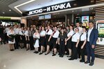 Vkusno — i tochka (3 July street No:25), fast food  Irkutsk'tan