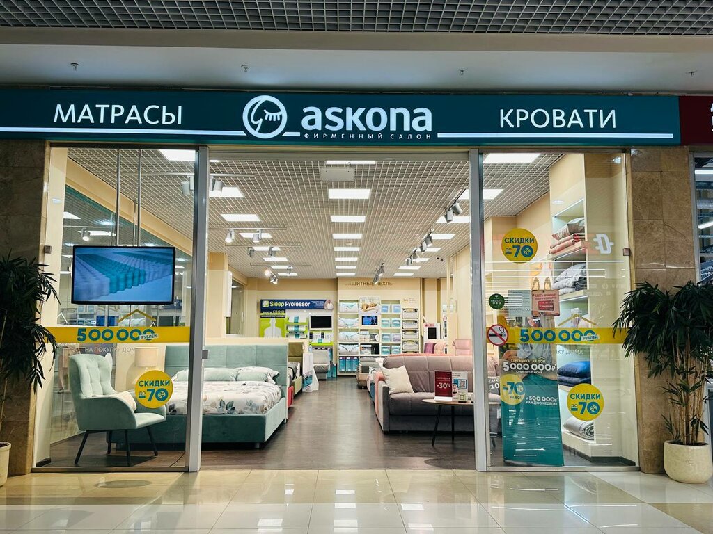 Yatak üreticileri Askona, Nijni Novgorod, foto