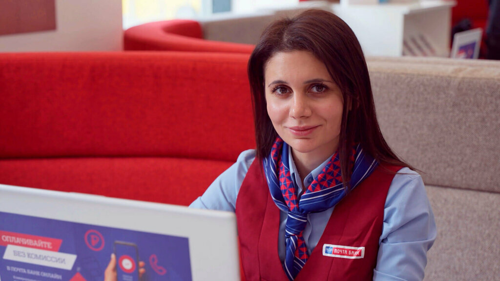 Banka Pochta Bank, Moskova, foto