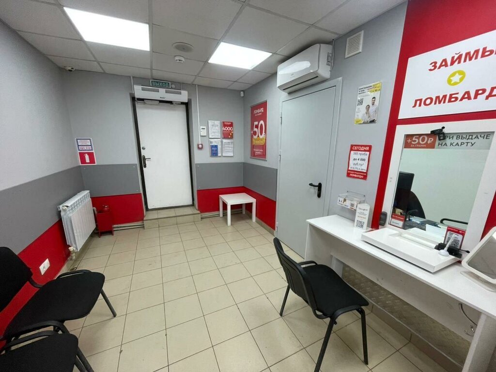 Kuyumcular 585 Zolotoj, Şçiokino, foto