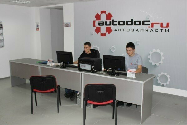 Otomobil yedek parçaları Autodoc.ru, Ufa, foto