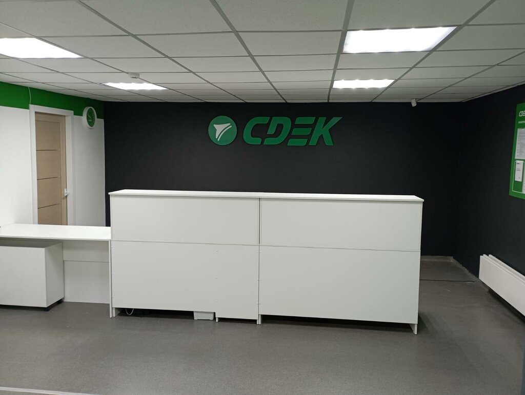 Kurye hizmetleri CDEK, Krasnoyarski krayı, foto