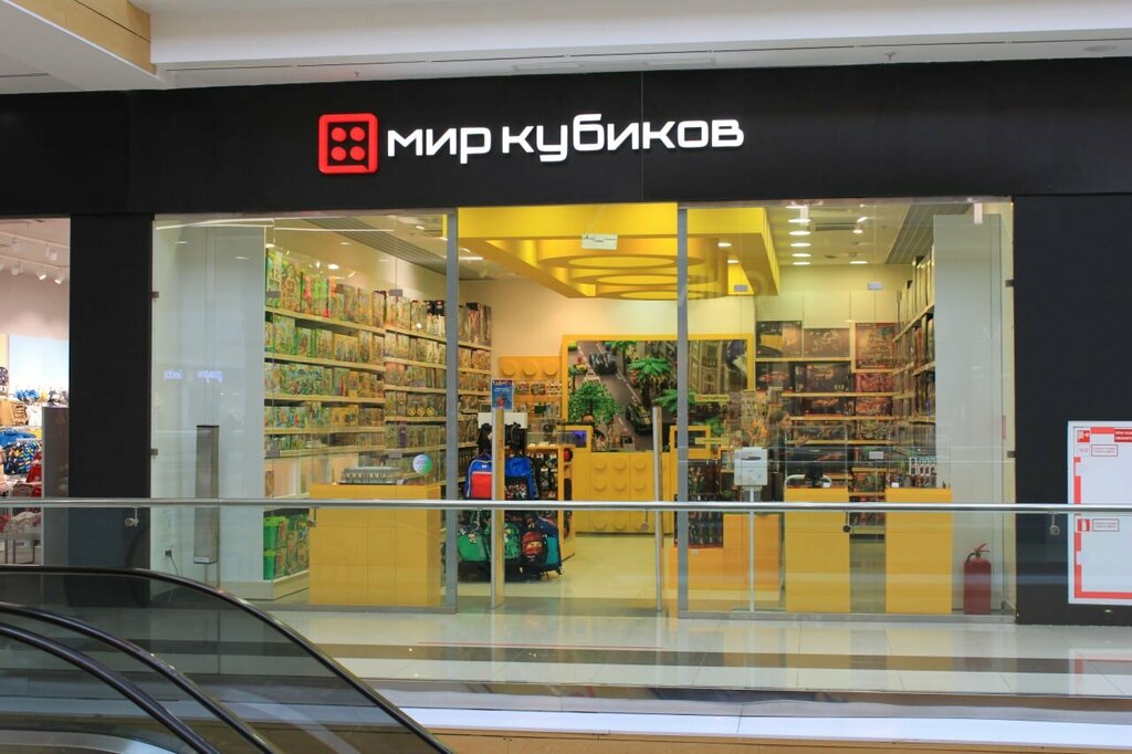 Çocuk oyunları ve oyuncakları Lego, Tiumen, foto