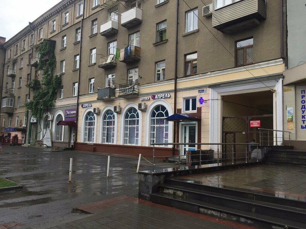 Eczaneler April, Vladikavkaz, foto