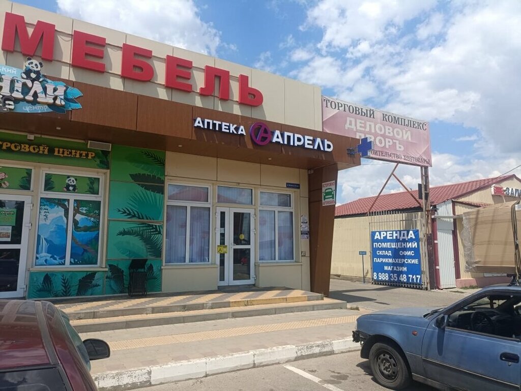 Eczaneler April, Krasnodarski krayı, foto