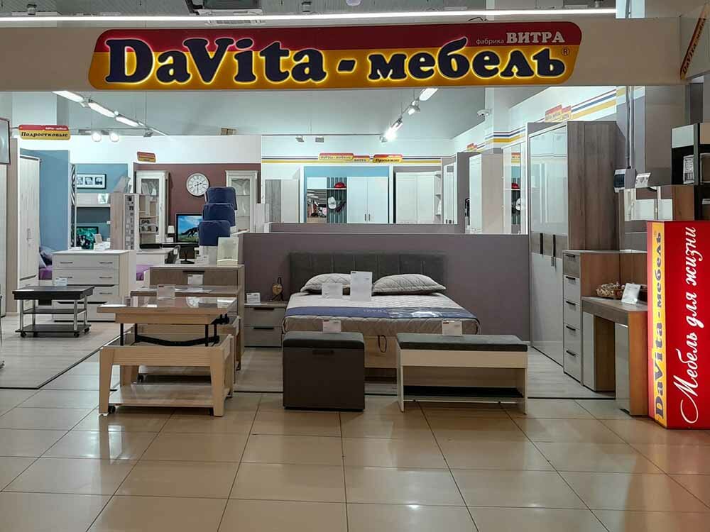 Mobilya mağazaları DaVita, Barnaul, foto