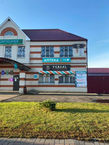 Eczaneler Nadezhda-Farm, Çaplygin, foto