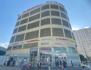 Pasta, şekerleme ve tatlı Narodnyi konditer, Moskova, foto