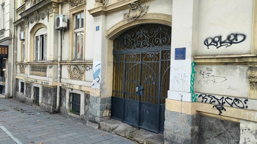 Seyahat acenteleri Cofer. travel, Belgrad, foto