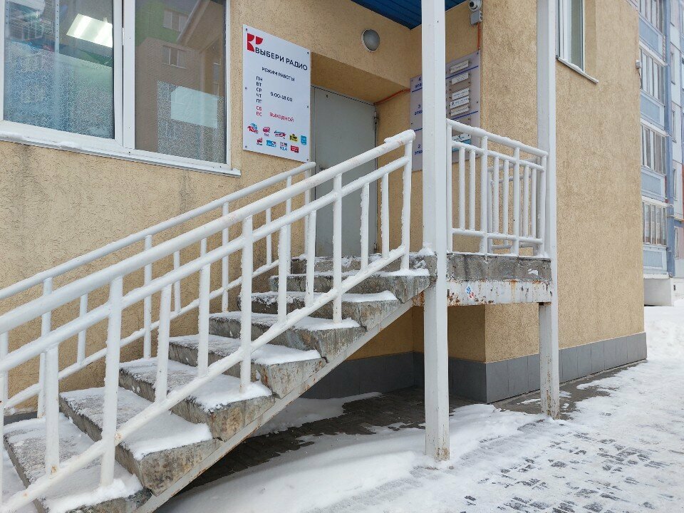 Eksper büroları Дельта, Izhevsk, foto