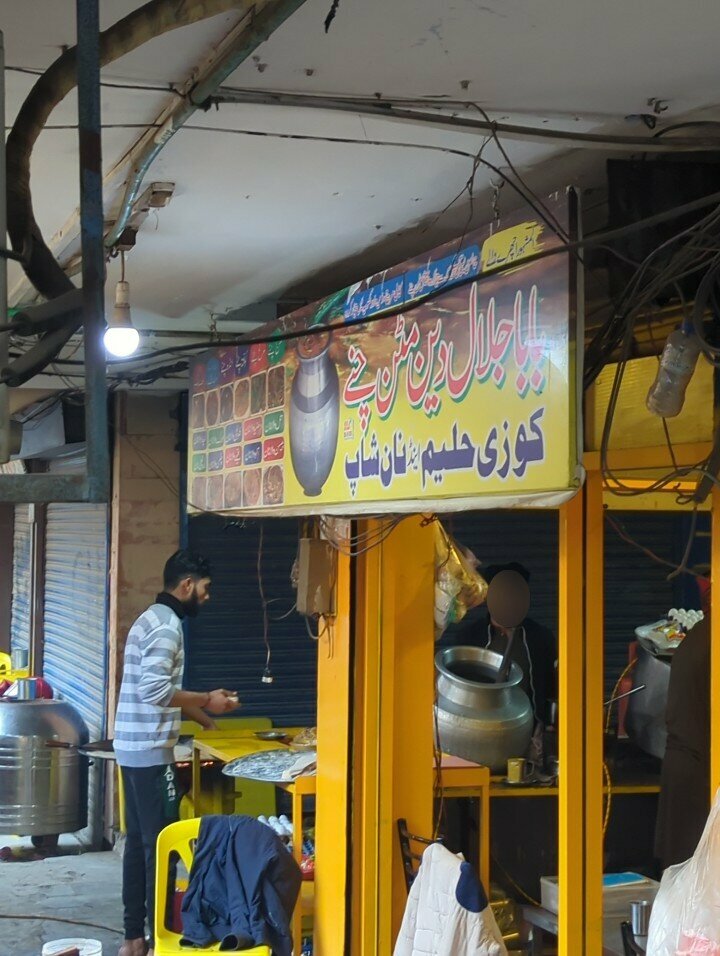 Kafe Baba jalal deem matan chany, Lahor, foto