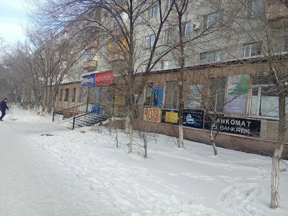 Yabancı dil kursları Polyglot, Setbayev (Satpayev), foto