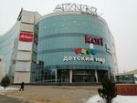 Chikipark (Krasnykh Zor Street No:16), eğlence merkezleri  Obninsk'ten